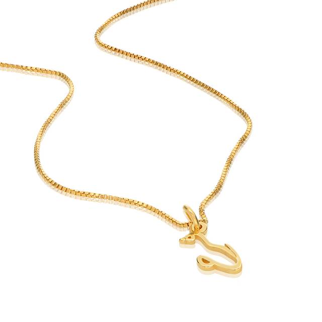 Vertical Cursive Arabic Name Necklace in 18ct Gold Plating - MYKA