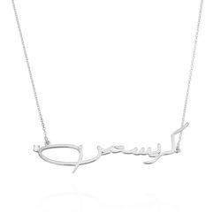 Custom Arabic Name Necklace with Diamond in Sterling Silver - MYKA