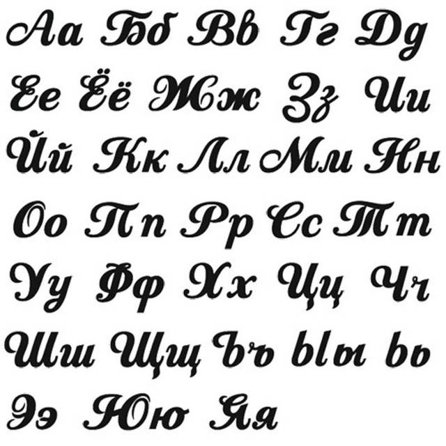 Russian Name Necklace in 18ct Rose Gold Plating | MYKA